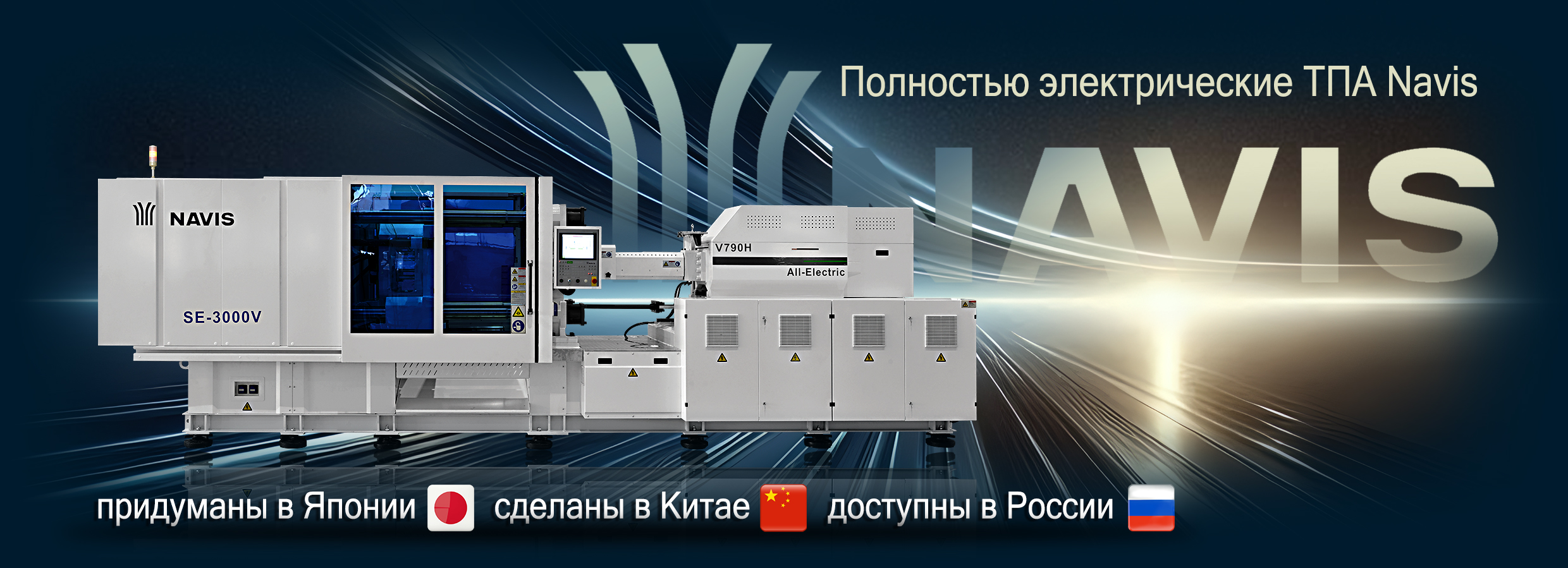 Запрос на запчасти - Navis